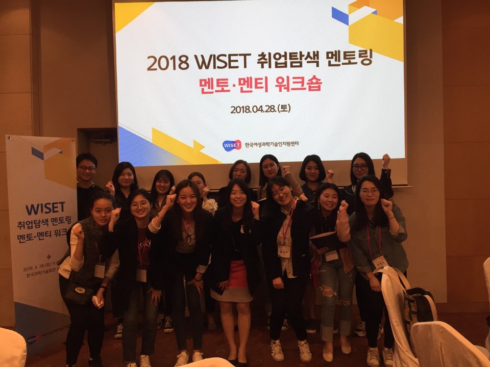 국제뇌교육종합대학원대학교